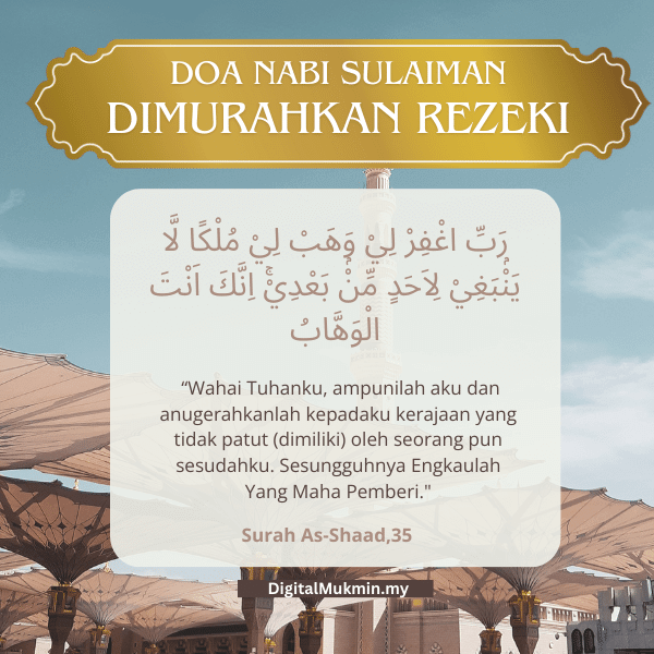 Kisah Nabi Sulaiman dan Doa Membuka Rezeki - Pasar Modern